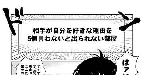 タイカケ タイカケ祭記念ペーパーまんが イナミのマンガ Pixiv
