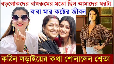 বড়লোকদের বাথরুমের মতো ছিলো আমাদের ঘরটা কঠিন লড়াইয়ের কষ্টের কথা