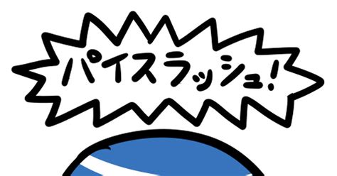 アイドルマスター アイマス落書き詰め合わせ16 べむのマンガ Pixiv