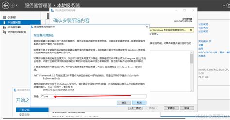 解决windows server 2016 安装iis失败问题 winserver2016安装iis失败 csdn博客
