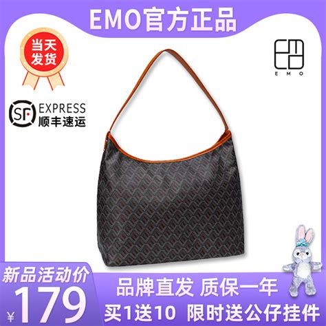 Emo Emo