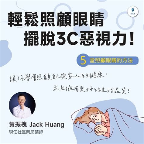 線上課程 就去學 會員好禮 週年慶優惠 Joy To Know 就去學