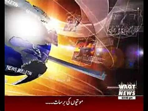 Waqtnews Headlines 0300 Pm 22 January 2017 Video Dailymotion