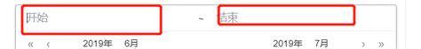 datepicker 及 rangepicker 选择面板上面的输入框，支持blur事件 · issue 217 · iuap design tinper bee · github