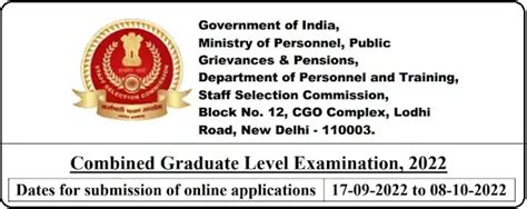 SSC Combined Graduate Level CGL Recruitment Examination 2022