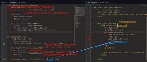 【django入门】 16 modelform关联mysql“多”字段表（增 验证） navii 博客园