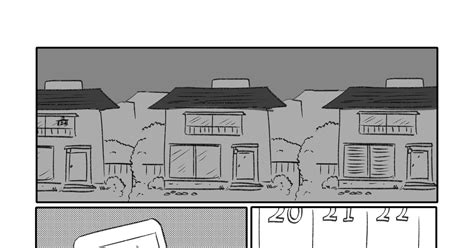 ﾄｩﾝｸ 全然タイプじゃないあの人が気になる 雪 わいこのマンガ 漫画 神対応 Pixiv