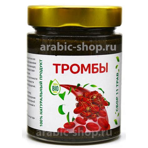 Паста "Тромбы" от Арабиан Мед купить в Москве недорого в интернет ...