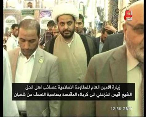 زيارة الامين العام للمقاومة الاسلامية عصائب اهل الحق الشيخ قيـس الخزعلي