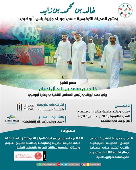 فرسان الإمارات On Twitter سموه أجرى جولة تفقدية لبعض مرافق المدينة
