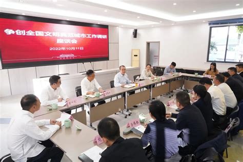 市委常委、统战部部长徐光文赴联系社区调研争创全国文明典范城市工作澎湃号·政务澎湃新闻 The Paper