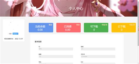 GitHub pwjcw WebKs web前端课程设计