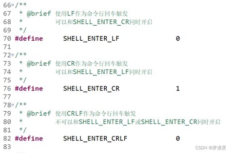 letter shell 移植基于 STM32 FreeRTOS letter shell CSDN博客
