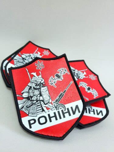 Шеврони на замовлення Виготовлення шевронів патчів нашивок за