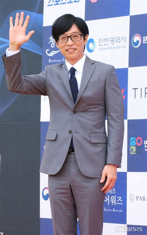 유재석 제이홉 지민 튀르키예시리아 지진피해에 1억원 기부