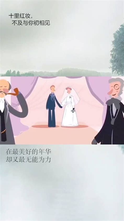 在最美好的年华却又最无能为力 高清1080P在线观看平台 腾讯视频