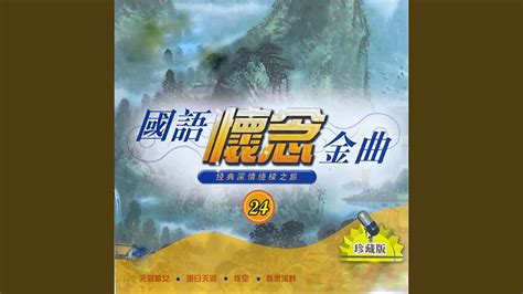 Ye Kong Youtube