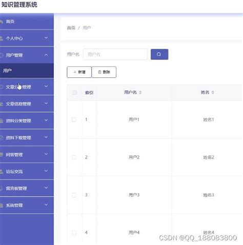 Python django vue知识学习记录分享网站系统pycharm毕业设计项目 vue和djanjo结合实现深度学习训练平台 CSDN博客