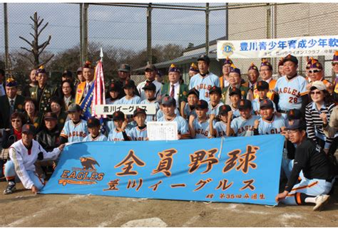 豊川イーグルスがV 東日新聞