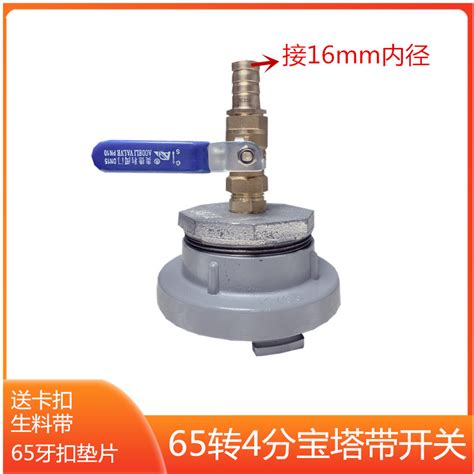 Kd6550消防栓变径接头接水转换宝塔4分6分1寸25管洗车灌溉园林虎窝淘