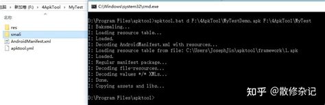 Android Apktool Dex Jarjd Guijadx