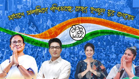 ট্রেনের সেই বিদ্রোহিনী নারীর আসল রূপ দেখুন😳🤭 যাকে ভক্তরা আর কিছু