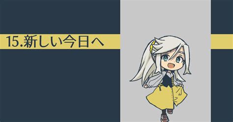 A羊】 【a羊】＜fin＞新しい今日へ【彩の日】 左木良（さきら）のマンガ 【a羊】交流 【a羊】fin 【a羊】彩の日 Pixiv