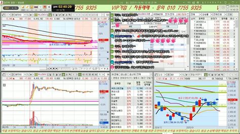 마지막 희망 실시간 종목 추천중 Youtube