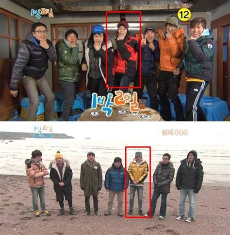 1박2일 시즌2 센터 막내 주원 차지 예능감 집중 전수 Bnt뉴스