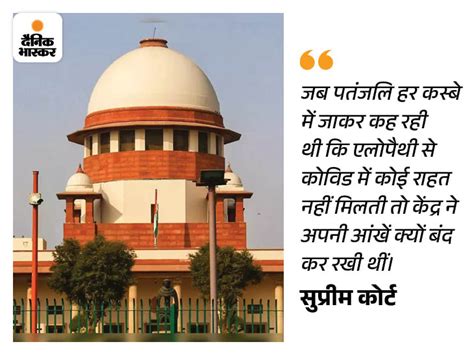 Baba Ramdev Patanjali Misleading Ads Case Update Acharya Balkrishna