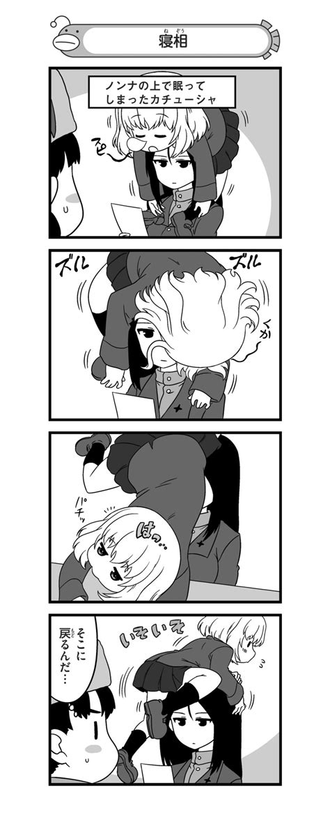 Katyusha Nonna And Nina Girls Und Panzer Drawn By Nanashirogorou