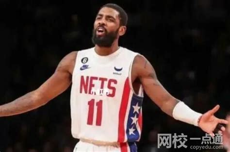 欧文得到nba总裁谅解 欧文事件的来龙去脉2022最新消息 第3页 社会资讯 网校一点通