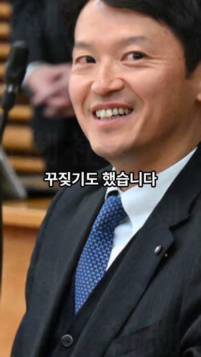 효고현 지사의 행동 일본 사회를 흔들다 Youtube