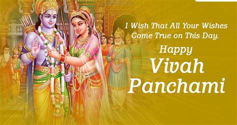 Vivah Panchami 2023 விவா பஞ்சமி 2023
