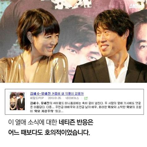 김혜수가 꾸준히 사랑받는 이유  인스티즈instiz 이슈 카테고리