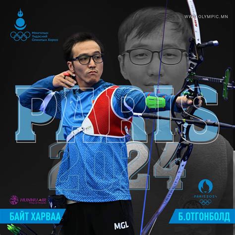 “ПАРИС 2024” ЗУНЫ Монголын Үндэсний Олимпын Хороо Mnoc