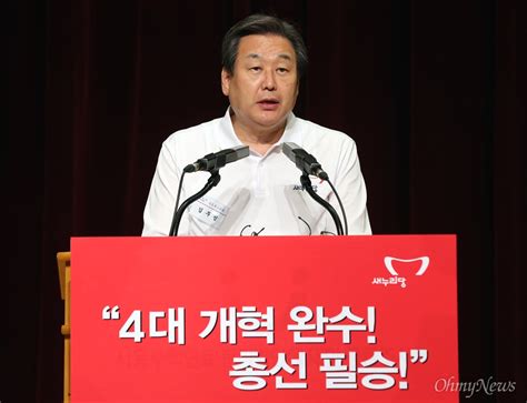 새누리당 김무성 대표가 25일 충남 천안시 우정공무원교 오마이포토