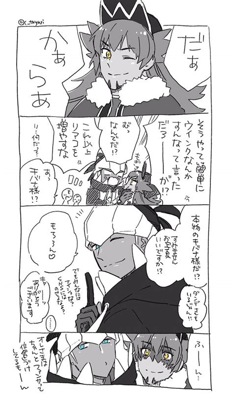 「可愛く描けてるんでは 」たゆりの漫画