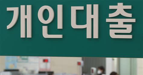 ‘대출 옥죄기 통했나11월 주담대 증가액 8년 만에 최저 조선비즈
