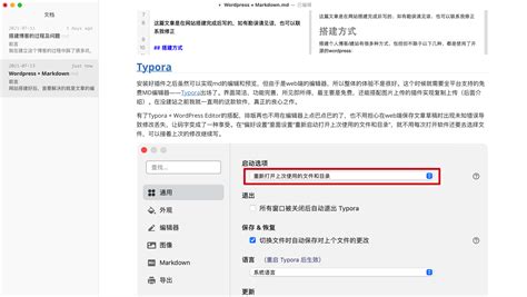 Wordpress Markdown终极搭配wordpress Markdown Csdn博客
