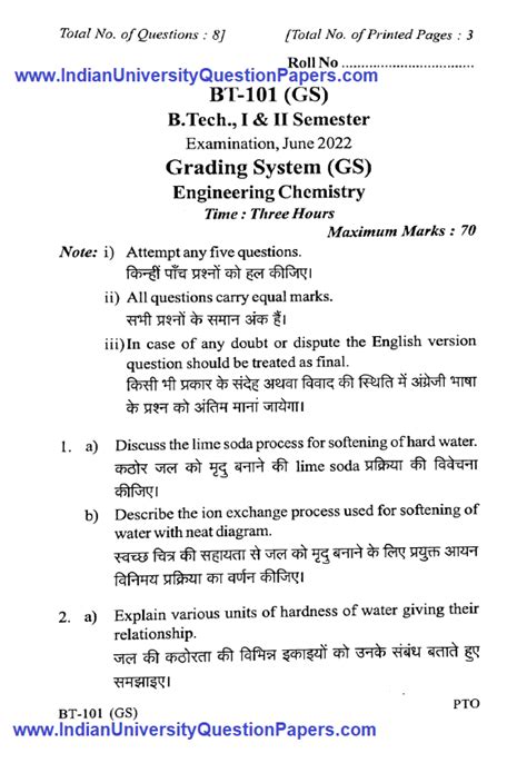 Rgpv Btech 1st Year 1st And 2nd Semester Bt 101 Grading System June