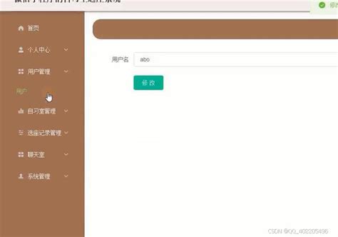 微信小程序的 Php Nodejs Java Python 自习室选座系统7mp3c教室选座源码 Csdn博客