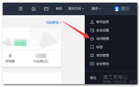 腾讯云api密钥appid secretid secretkey如何获取？ 魏艾斯笔记