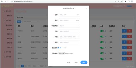 Springbootvue实现校园二手系统。前后端分离技术【完整功能介绍实现详情源码】前后端技术源代码 Csdn博客
