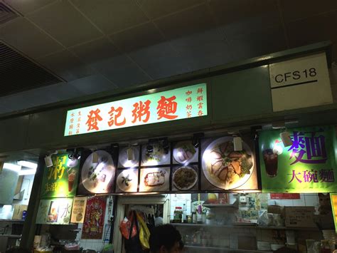 Top 6 Eats At Tai Po Markets Cooked Food Centre Hong Kong Lucy