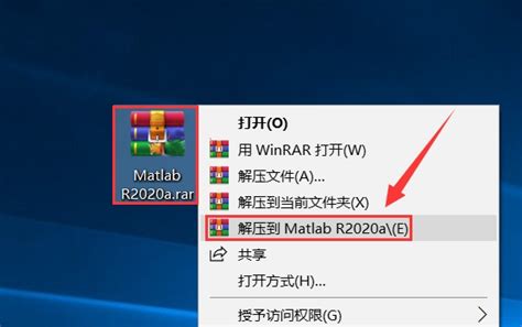 Fortran安装matlab R2020a软件安装教程 Csdn博客