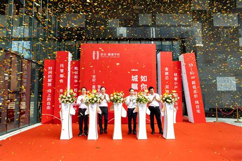 世纪嘉德学府项目营销中心and样板间璀璨绽放 最新动态 沈阳新世纪企业发展集团