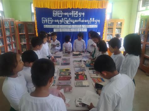 မြို့သစ်မြို့နယ်၌ အပြည်ပြည်ဆိုင်ရာမူးယစ်ဆေးဝါးအလွှဲသုံးမှုနှင့် တရားမဝင်ရောင်းဝယ်မှုတိုက်ဖျက