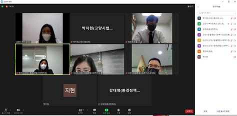 고양시지역사회보장협의체 지난 9월 진행한 실무분과 회의 현황 공유합니다 202191 제4차
