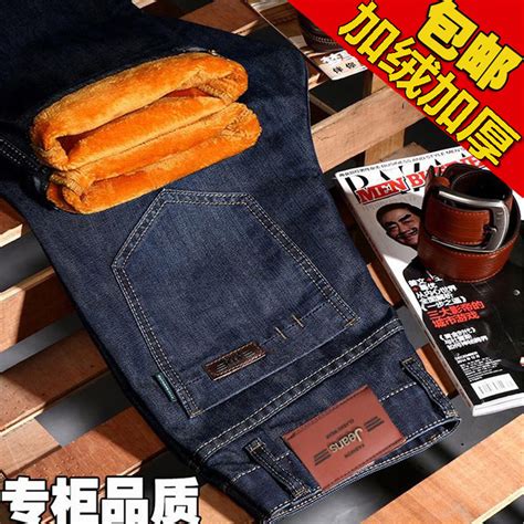 秋冬加绒加厚牛仔裤男直筒宽松保暖裤带毛带绒厚款大码男装裤子男有明裤坊